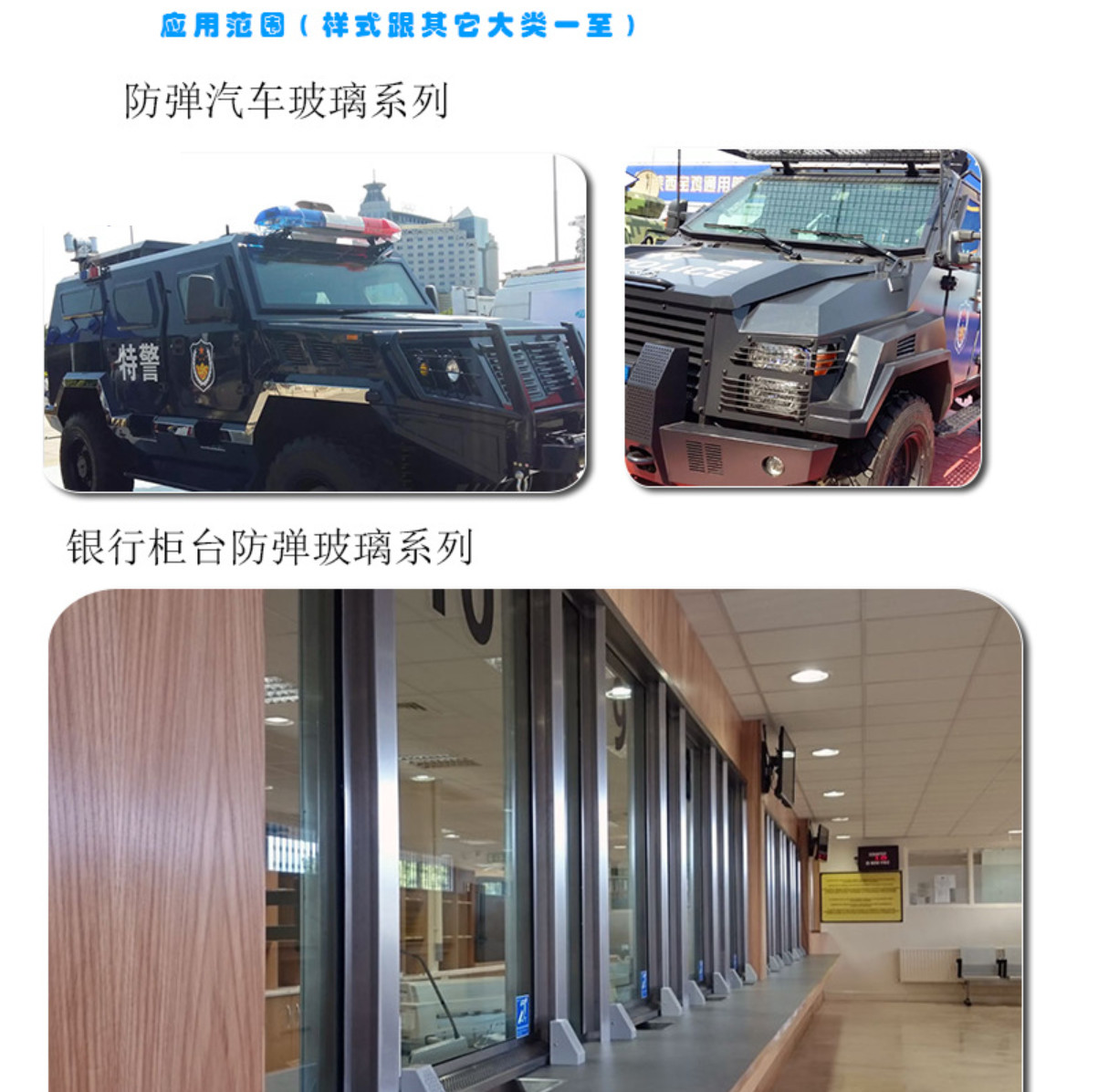 40.28mm Bulletproof Laminated Glass Clear With PVB Interlayer